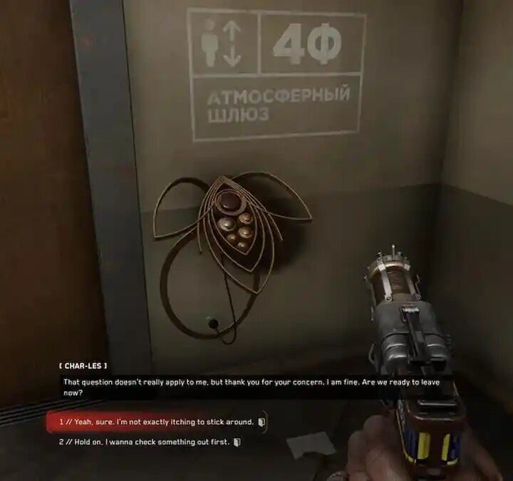 Você pode voltar para Vavilov em Atomic Heart?
